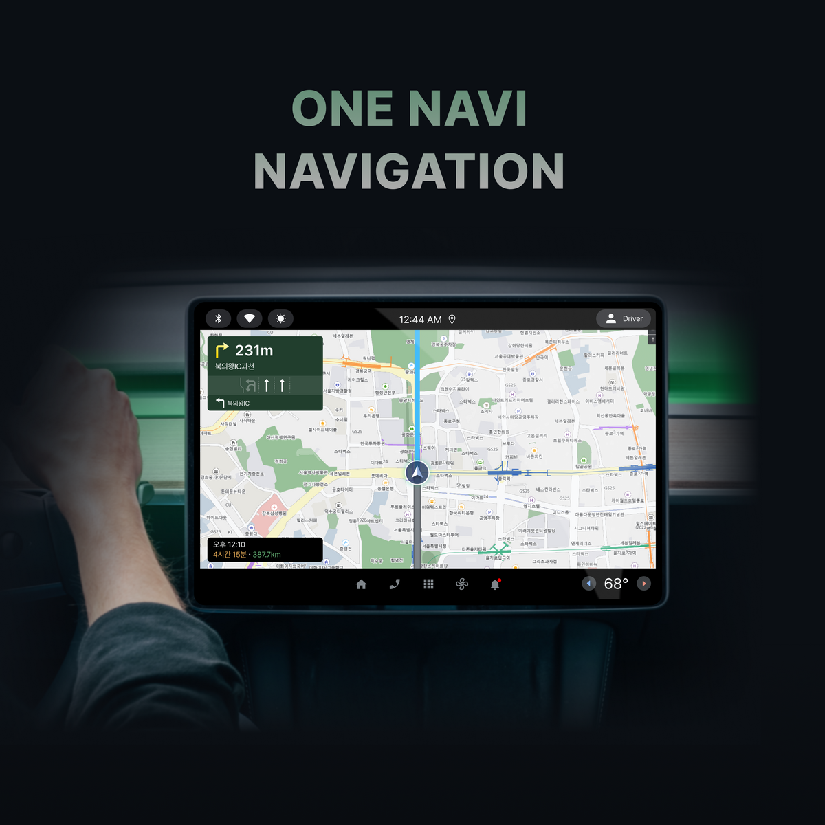 Onenavi – 헤이하이컴퍼니(Hey, Hi)