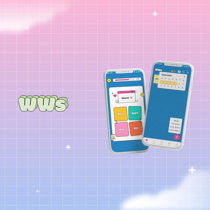 WWs – 헤이하이컴퍼니(Hey, Hi)