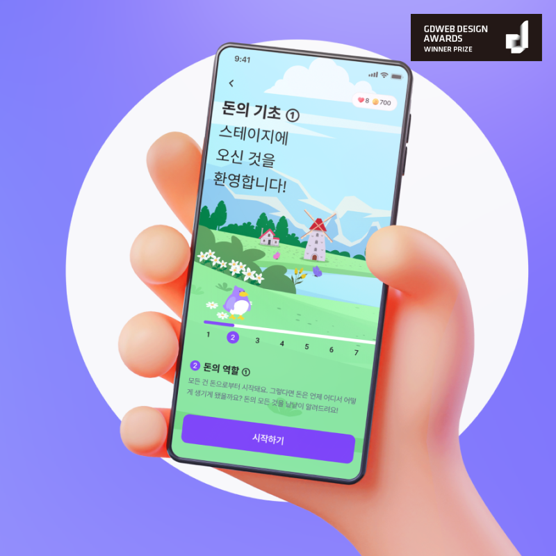 ZLZL – 헤이하이컴퍼니(Hey, Hi)